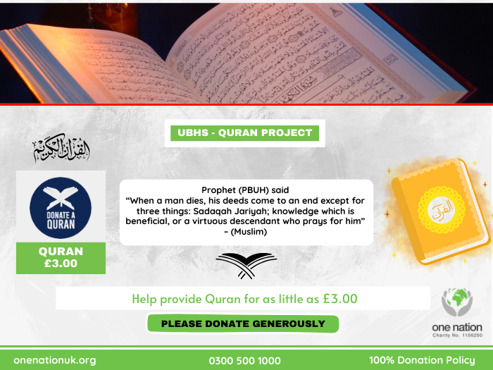 UBHS Quran Project | LaunchGood | LaunchGood